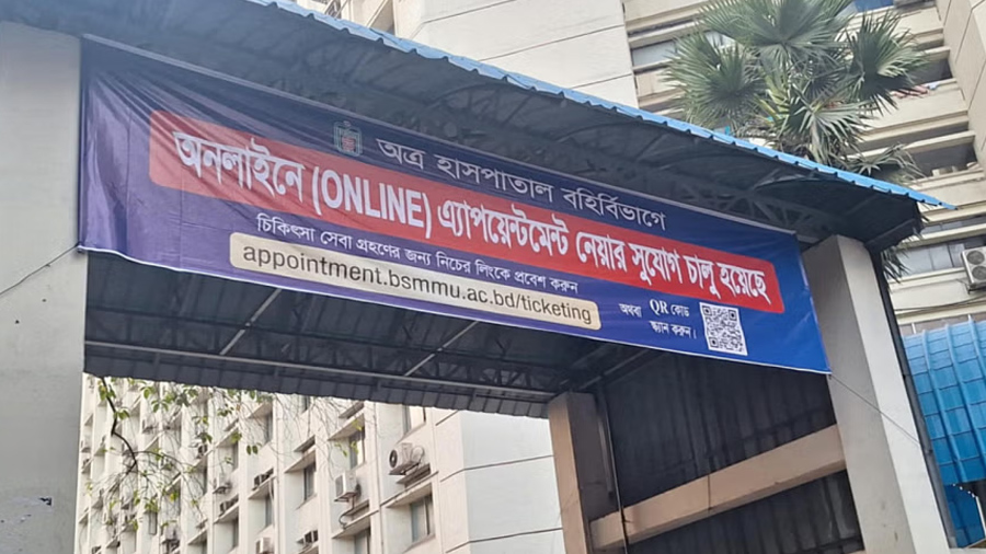 BSMMU launches online appointment service to enhance outpatients’ care